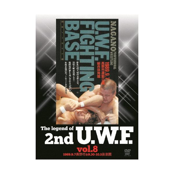 ◆品　番：SPD-1048◆発売日：2019年05月20日発売◆出荷目安：５〜１０日◆ザ・レジェンドオブセカンドユーダブリュエフボリューム８ノ１９８９９７ナガノアンド９３０カラ１０１コウラクエン