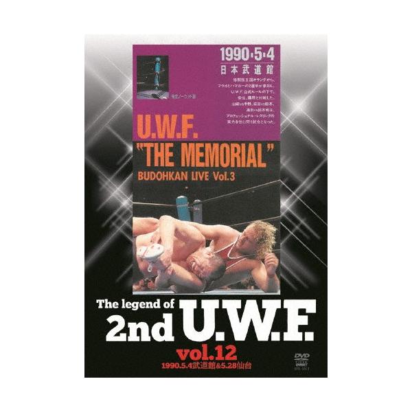 ◆品　番：SPD-1052◆発売日：2019年09月20日発売◆出荷目安：５〜１０日◆ザ・レジェンドオブセカンドユーダブリュエフボリューム１２ノ１９９０５４ブドウカンアンド５２８ミヤギ