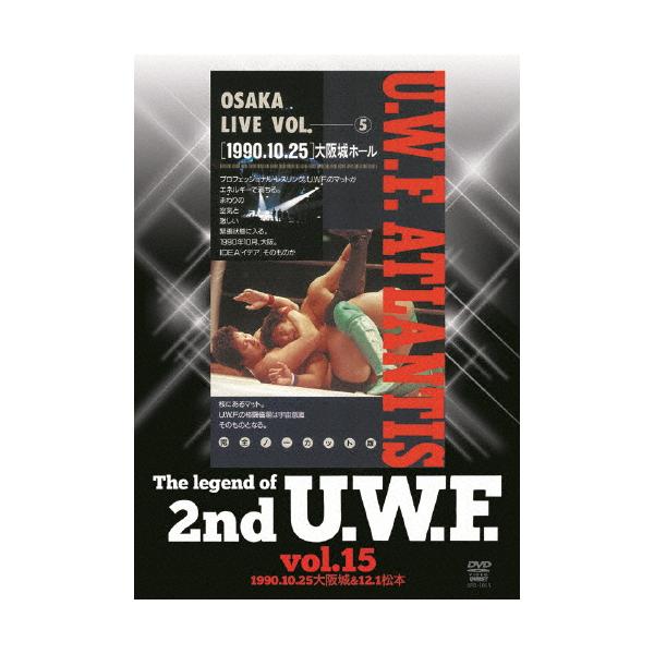 ◆品　番：SPD-1055◆発売日：2019年12月20日発売◆出荷目安：２〜５日◆ザ・レジェンドオブセカンドユーダブリュエフボリューム１５ノ１９９０１０２５オオサカアンド１２１マツモト