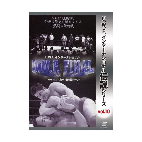 ◆品　番：SPD-1230◆発売日：2021年08月20日発売◆出荷目安：５〜１０日◆ユーダブリュエフインターナショナルデンセツシリーズボリューム１０ユーダブリュエフファイナル１９９６１２２７トウキョウコウラクエンホール