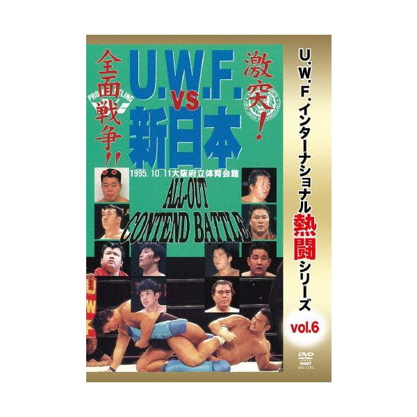 ◆品　番：SPD-1236◆発売日：2022年02月19日発売◆出荷目安：２〜５日◆ユーダブリュエフインターナショナルネットウシリーズボリューム６ユーダブリュエフブイエスシンニホンゼンメンセンソウ１９９５１０１１オオサカフリツタイイクカイカン