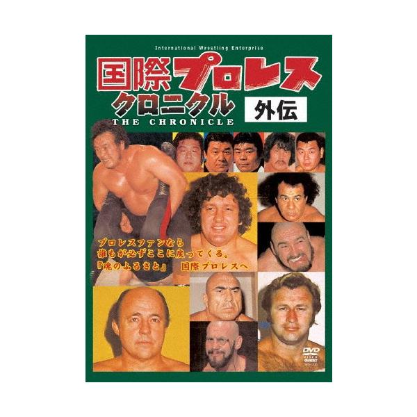 ◆品　番：SPD-1330◆発売日：2011年10月20日発売◆出荷目安：５〜１０日◆コクサイプロレスクロニクルガイデン