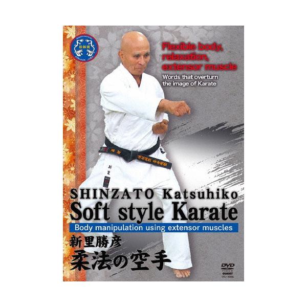 ◆品　番：SPD-1886E◆発売日：2026年07月18日発売◆出荷目安：発売日前日〜３日◆シンザトカツヒコソフトスタイルカラテボディマニピュレーションユージングエクステンソーマッスルズ/SHINZATO KATSUHIKO SOFT S...