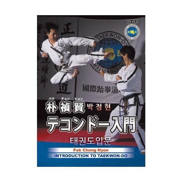 ◆品　番：SPD-3724◆発売日：2017年04月20日発売◆出荷目安：５〜１０日◆テコンドーニュウモン