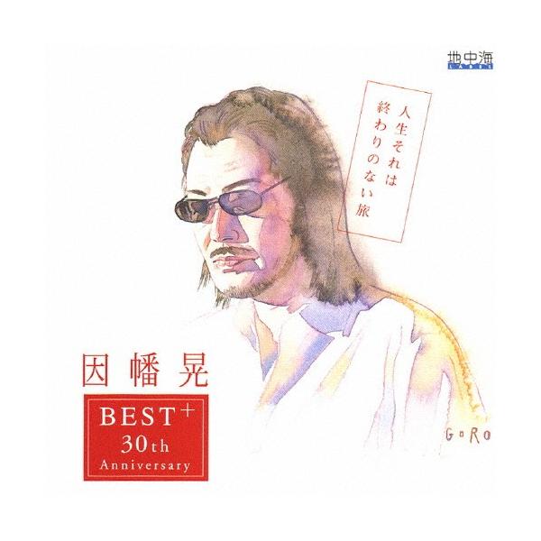 ◆品　番：EPCE-2034◆発売日：2005年08月24日発売◆出荷目安：５〜１０日◆ジンセイソレハオワリノナイタビ