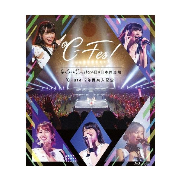◆品　番：EPXE-5095/6◆発売日：2016年12月28日発売◆出荷目安：５〜１０日◆種類:Blu-ray◆特典ディスク(Blu-ray)付◆キュートジュウニネンメトツニュウキネンキューフェスパート１クガツイツカモキュートノヒアットニ...