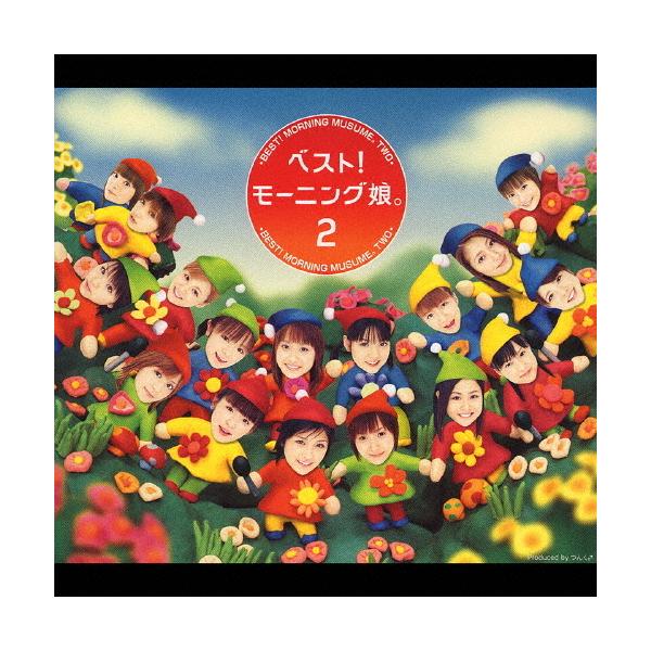 ◆品　番：EPCE-5277◆発売日：2004年03月31日発売◆出荷目安：５〜１０日◆ベストモーニングムスメ２