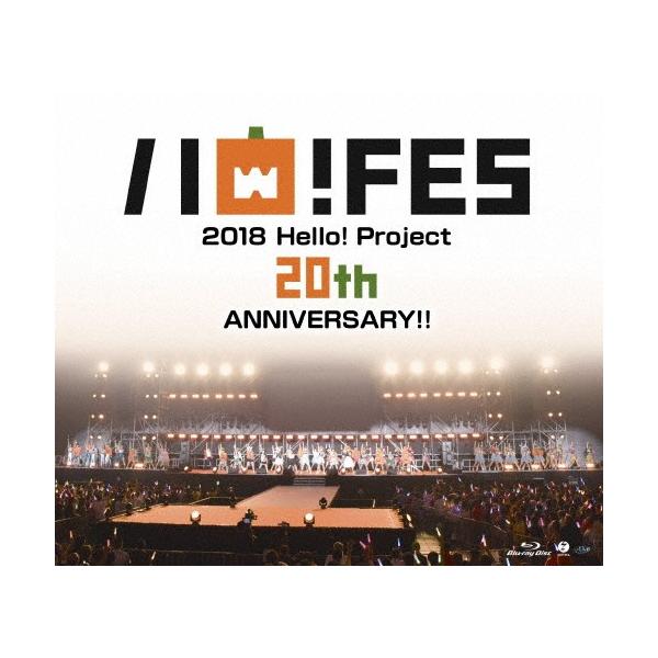 ◆品　番：EPXE-5147/8◆発売日：2019年02月20日発売◆出荷目安：５〜１０日◆種類:Blu-ray◆特典ディスク(Blu-ray)付◆ハロープロジェクトトゥエンティースアニバーサリーハロープロジェクトハロフェス２０１８ハロープ...