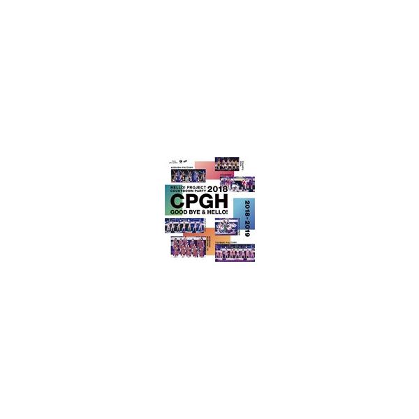 ◆品　番：EPXE-5153/4◆発売日：2019年05月15日発売◆出荷目安：５〜１０日◆種類:Blu-ray◆ハロープロジェクトトウェンティスアニバーサリーハロープロジェクトカウントダウンパーティー２０１８グッドバイアンドハロー/HEL...