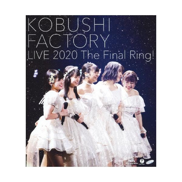 ◆品　番：EPXE-5174◆発売日：2020年07月08日発売◆出荷目安：５〜１０日◆種類:Blu-ray◆コブシファクトリーライブ２０２０ザファイナルリング