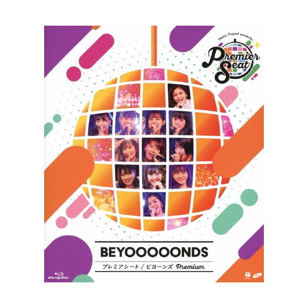 ◆品　番：EPXE-5186◆発売日：2021年03月31日発売◆出荷目安：２〜５日◆種類:Blu-ray◆ハロープロジェクトプレゼンツプレミアシートビヨーンズプレミアム/HELLO! PROJECT PRESENTS...[PREMIER...