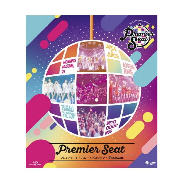 ◆品　番：EPXE-5188◆発売日：2021年06月23日発売◆出荷目安：５〜１０日◆種類:Blu-ray◆ハロープロジェクトプレゼンツプレミアムシートハロープロジェクトプレミアム/HELLO! PROJECT PRESENTS...[P...