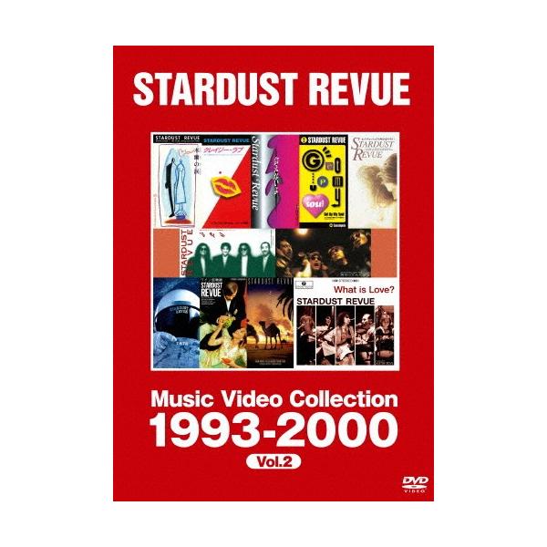 ◆品　番：EPBE-5544◆発売日：2017年04月05日発売◆出荷目安：５〜１０日◆ミュージックビデオコレクション１９９３カラ２０００