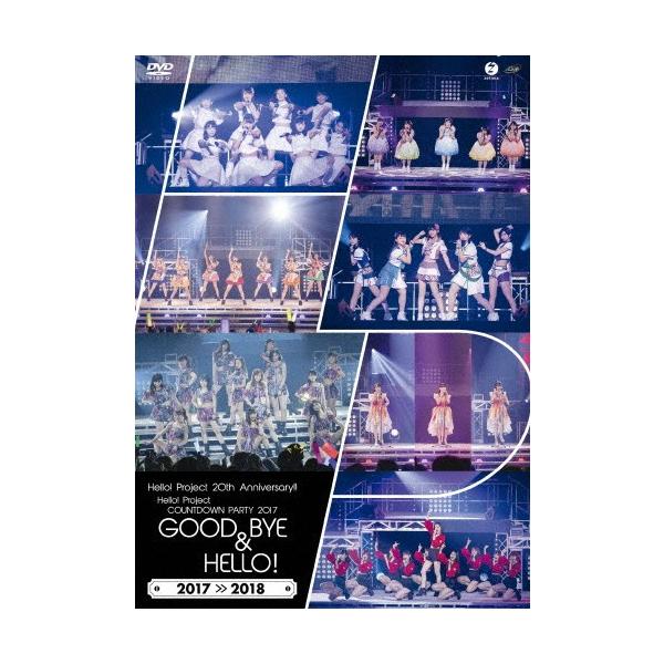 ◆品　番：EPBE-5569/72◆発売日：2018年04月18日発売◆出荷目安：５〜１０日◆ハロープロジェクトトゥエンティースアニバーサリーハロープロジェクトカウントダウンパーティー２０１７グッドバイアンドハロー/HELLO! PROJE...