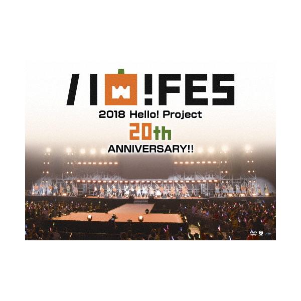 ◆品　番：EPBE-5586/7◆発売日：2019年02月20日発売◆出荷目安：５〜１０日◆特典ディスク(DVD)付◆ハロープロジェクトトゥエンティースアニバーサリーハロープロジェクトハロフェス２０１８ハロープロジェクトトゥエンティースアニ...