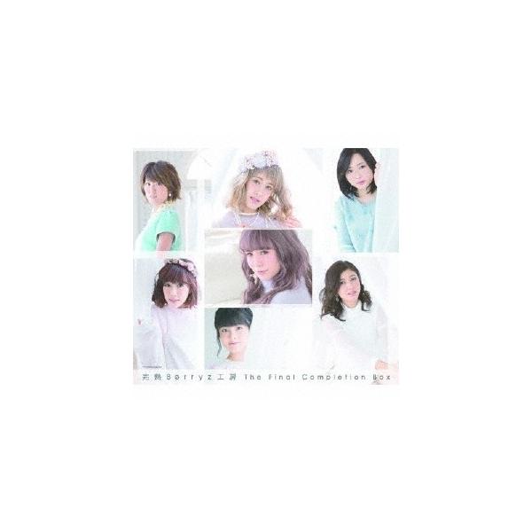 ◆品　番：PKCP-5283◆発売日：2015年01月21日発売◆出荷目安：５〜１０日◆初回生産限定盤B/DVD2枚+歌詞集+ブックレット+シリアルナンバー抽選カード付/デジパックケース◆カンジュクベリーズコウボウザファイナルコンプリーショ...