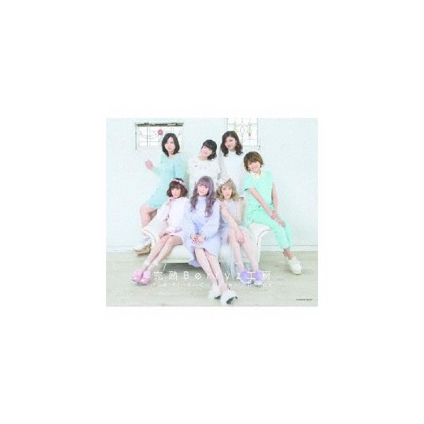 ◆品　番：PKCP-5288◆発売日：2015年01月21日発売◆出荷目安：５〜１０日◆通常盤/特典CD3枚+歌詞集+ブックレット付/デジパックケース◆カンジュクベリーズコウボウザファイナルコンプリーションボックス