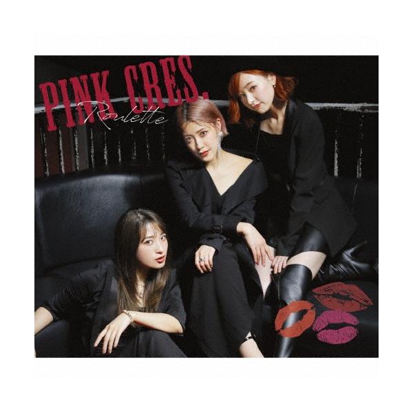 ◆品　番：EPCE-7582◆発売日：2020年02月26日発売◆出荷目安：５〜１０日◆通常盤B◆ルーレット