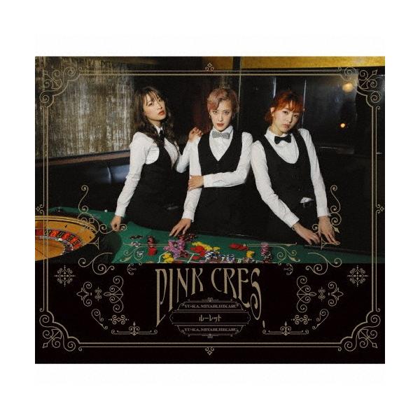 ◆品　番：EPCE-7583◆発売日：2020年02月26日発売◆出荷目安：５〜１０日◆通常盤C◆ルーレット