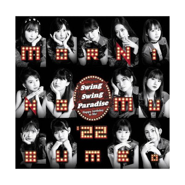 ◆品　番：EPCE-7727◆発売日：2022年12月21日発売◆出荷目安：５〜１０日◆通常盤A◆※先着特典は終了しました◆スイングスイングパラダイスハッピーバースデイトゥミー/SWING SWING PARADISE/HAPPY BIRT...
