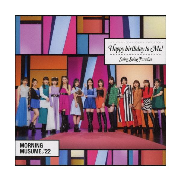 ◆品　番：EPCE-7728◆発売日：2022年12月21日発売◆出荷目安：５〜１０日◆通常盤B◆※先着特典は終了しました◆スイングスイングパラダイスハッピーバースデイトゥミー/SWING SWING PARADISE/HAPPY BIRT...