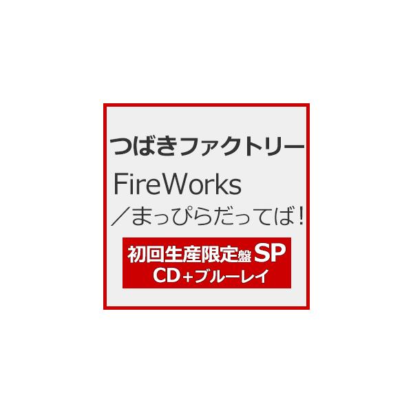 ◆品　番：EPCE-7996/7◆発売日：2026年06月03日発売◆出荷目安：発売日前日◆初回生産限定盤SP/Blu-ray Disc付◆ファイアーワークスマッピラダッテバ