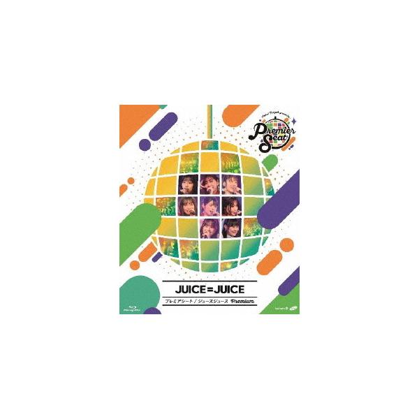 ◆品　番：HKXN-50094◆発売日：2021年04月21日発売◆出荷目安：５〜１０日◆種類:Blu-ray◆ハロープロジェクトプレゼンツプレミアシートジュースジュースプレミアム/HELLO! PROJECT PRESENTS... [P...