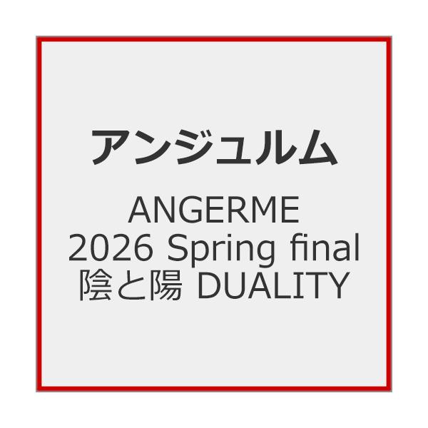 ◆品　番：HKXN-50140◆発売日：2026年12月02日発売◆出荷目安：発売日前日◆種類:Blu-ray◆アンジュルム２０２６スプリングファイナルイントヨウデュアリティ