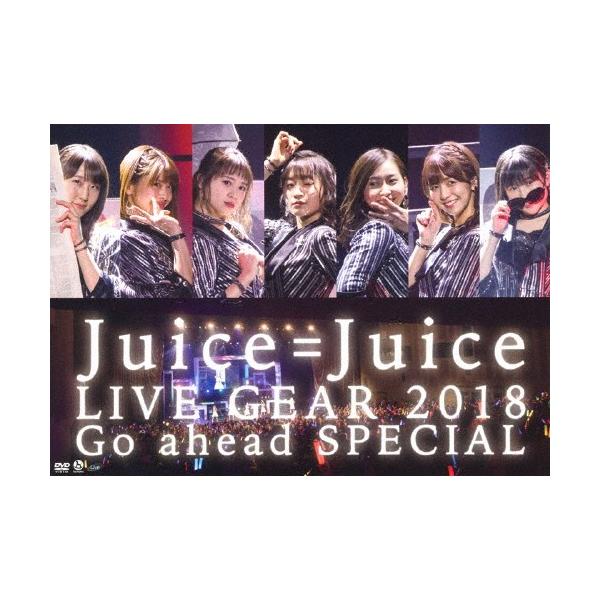 ◆品　番：HKBN-50225◆発売日：2018年09月12日発売◆出荷目安：５〜１０日◆ジュースジュースライブギア２０１８ゴーアヘッドスペシャル/JUICE=JUICE LIVE GEAR 2018 -GO AHEAD SPECIAL-