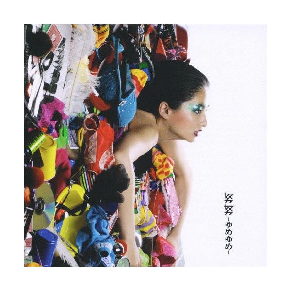 ◆品　番：AZCL-35008◆発売日：2007年07月25日発売◆出荷目安：２〜５日◆ユメユメ