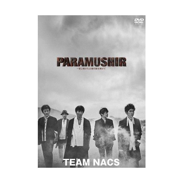 ◆品　番：ASBY-6128◆発売日：2018年09月26日発売◆出荷目安：５〜１０日◆特典ディスク(DVD)付◆※先着特典：特製A5クリアファイル1枚は終了致しました。◆チームナックスダイジュウロクカイコウエンポロモシルシンジツヅケタシコ...