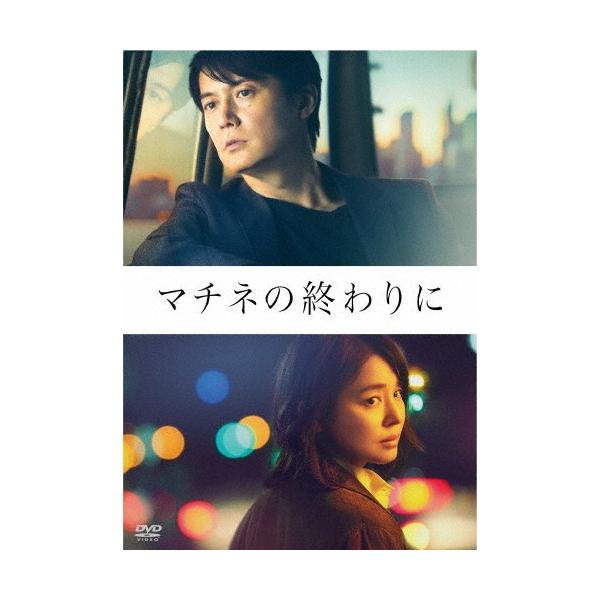 ◆品　番：ASBY-6172◆発売日：2020年05月27日発売◆出荷目安：２〜３週間◆マチネノオワリニ