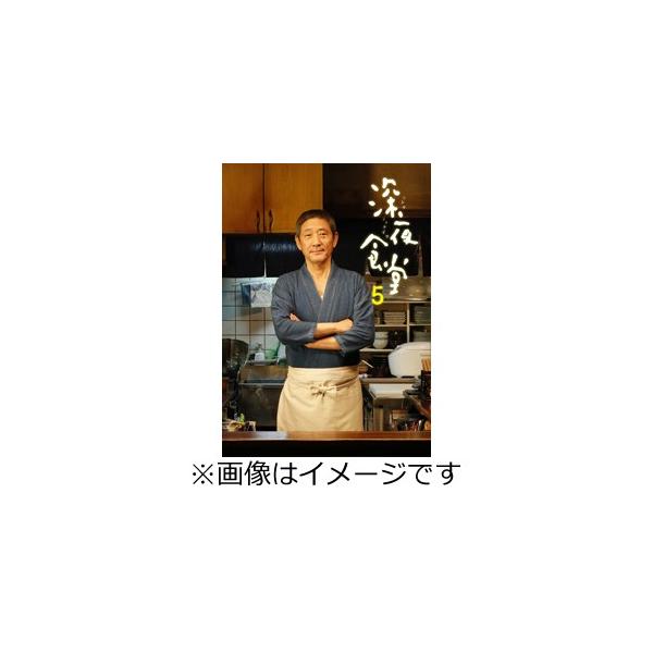 ◆品　番：ASBP-6175◆発売日：2020年06月24日発売◆出荷目安：５〜１０日◆※先着特典：オリジナルエコバッグは終了致しました。◆シンヤショクドウ５ディーブイディーボックス