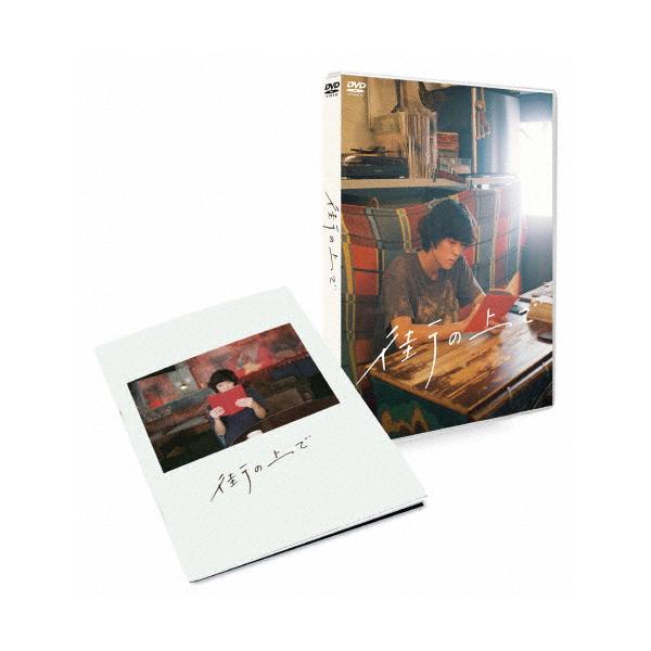 ◆品　番：ASBY-6532◆発売日：2021年12月08日発売◆出荷目安：１〜２週間◆特典ディスク(DVD)付◆マチノウエデ