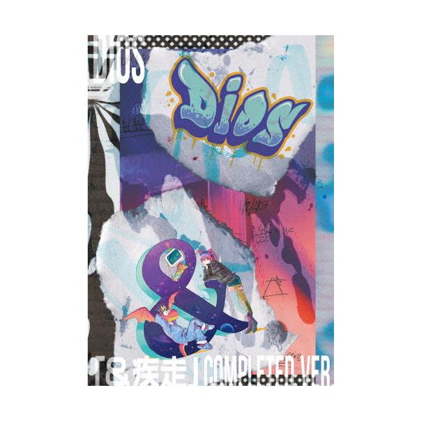 ◆品　番：DDDR-1006◆発売日：2024年02月28日発売◆出荷目安：５〜１０日◆種類:Blu-ray◆CD付◆ディオスアンドシッソウコンプレイティッドバージョン