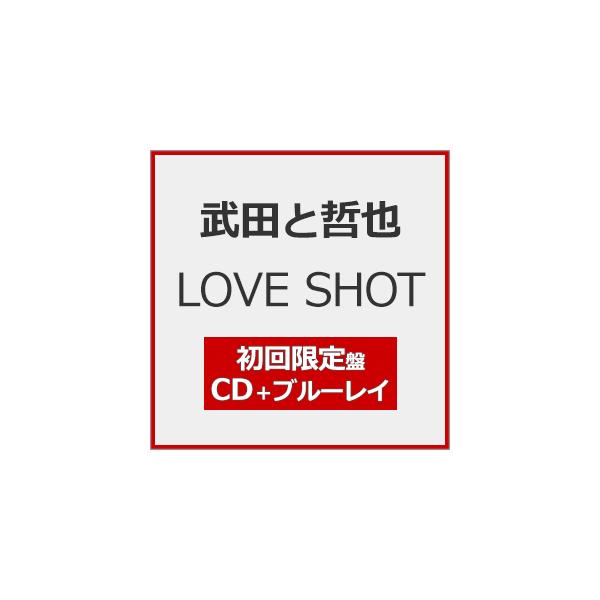 ◆品　番：SWCL-0004◆発売日：2026年01月28日発売◆出荷目安：発売日前日◆初回限定盤/Blu-ray Disc付◆■先着特典：ミニチャーム(3種のうちランダムで1種)◆ラブショット/LOVE SHOT
