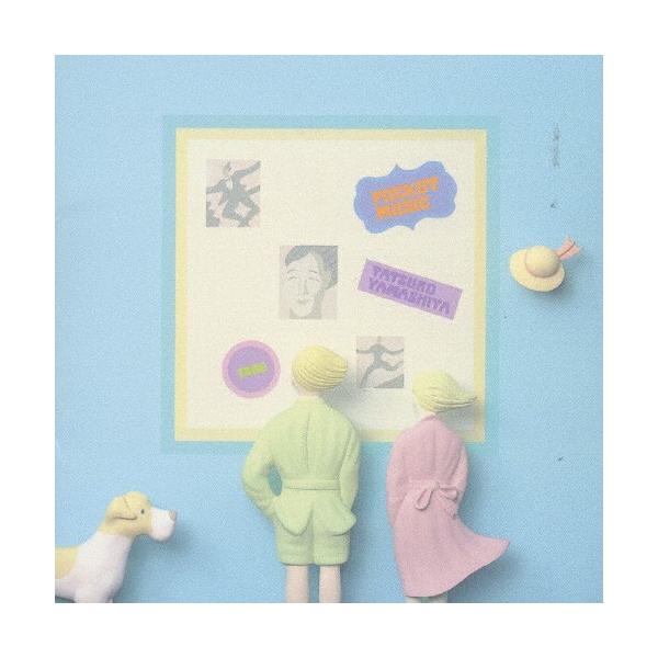 ◆品　番：WPCV-10022◆発売日：1999年06月02日発売◆出荷目安：５〜１０日◆ポケットミュージック/POCKET MUSIC