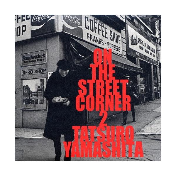 ◆品　番：WPCV-10031◆発売日：2000年01月26日発売◆出荷目安：２〜５日◆オンザストリートコーナー２/ON THE STREET CORNER 2