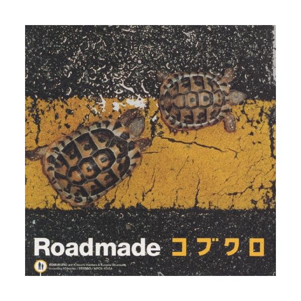 ◆品　番：WPC6-10154◆発売日：2001年08月29日発売◆出荷目安：５〜１０日◆ロードメイド/ROADMADE
