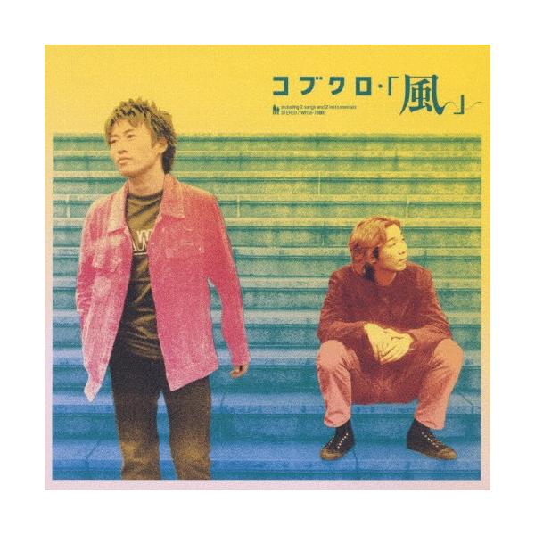 ◆品　番：WPC6-70001◆発売日：2002年02月14日発売◆出荷目安：１〜２週間◆カゼ