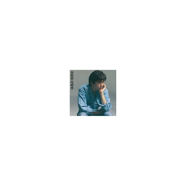 ◆品　番：WPCL-10676/7◆発売日：2009年04月22日発売◆出荷目安：５〜１０日◆完全生産限定盤/Blu-spec CD◆ガイロジュ