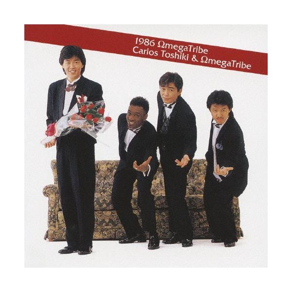 ◆品　番：WPCL-10705◆発売日：2009年06月24日発売◆出荷目安：２〜５日◆プレミアムベスト１９８６オメガトライブカルロストシキアンドオメガトライブ