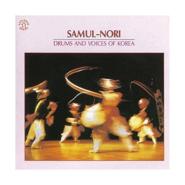◆品　番：WPCS-16042◆発売日：2013年11月20日発売◆出荷目安：５〜１０日◆サムルノリ/KOREA SAMUL-NORI-DRUMS AND VOICES OF KOREA