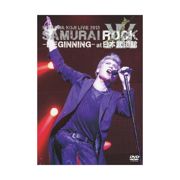 ◆品　番：WPBL-90253/4◆発売日：2013年12月04日発売◆出荷目安：５〜１０日◆2DVD◆キッカワコウジライブ２０１３サムライロックビギニングアットニッポンブドウカン