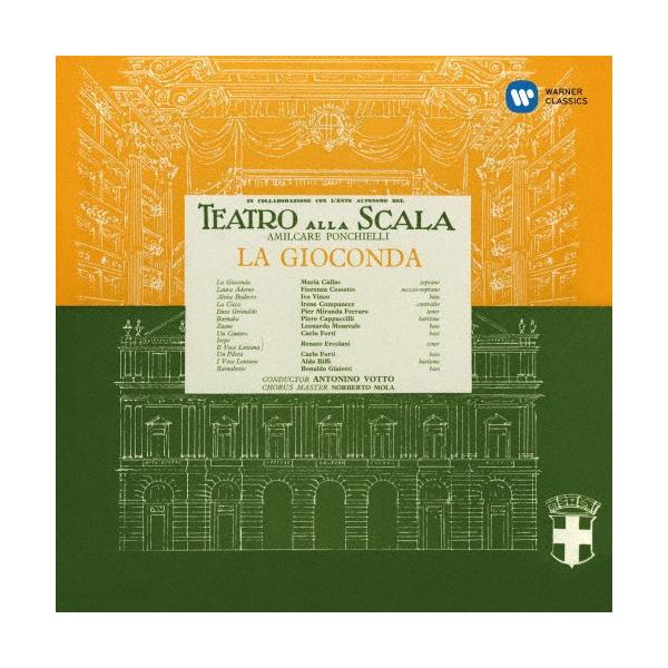 ◆品　番：WPCS-12976/8◆発売日：2014年12月24日発売◆出荷目安：５〜１０日◆種類:HybridCD◆ポンキエッリカゲキラジョコンダ