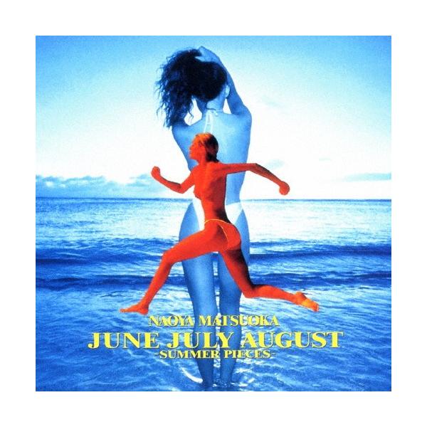 ◆品　番：WPCL-12563◆発売日：2017年05月24日発売◆出荷目安：１〜２週間◆限定廉価盤/SHM-CD◆ジューンジュライオーガストサマーピーシス/JUNE JULY AUGUST -SUMMER PIECES-