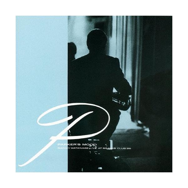 ◆品　番：WPCL-12577◆発売日：2017年06月21日発売◆出荷目安：５〜１０日◆限定盤/SHM-CD◆パーカーズムードサダオワタナベライブアットブラバスクラブ８５/PARKER'S MOOD SADAO WATANABE LIVE...