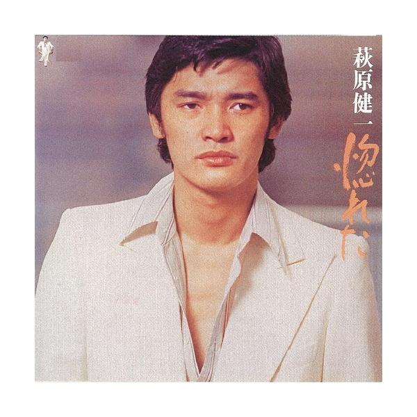 ◆品　番：WPCL-12734◆発売日：2017年09月13日発売◆出荷目安：１〜２週間◆SHM-CD◆ホレタ