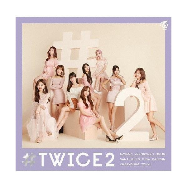 ◆品　番：WPCL-13020◆発売日：2019年03月06日発売◆出荷目安：５〜１０日◆通常盤◆※先着特典のICカードステッカーは、“終了しました”。◆ハッシュタグトゥワイス２/TWICE2