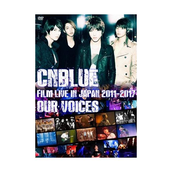 ◆品　番：WPBL-90509/10◆発売日：2019年08月28日発売◆出荷目安：５〜１０日◆※先着特典：BOOK MARKER(しおり)は終了致しました。◆シーエヌブルーフィルムライブインジャパン２０１１カラ２０１７アワーボイスズ/CN...